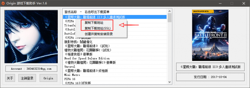 step1 – Dogfight360