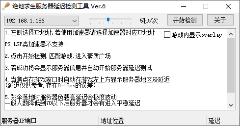 PICV60 – Dogfight360