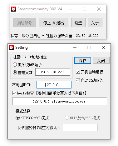 steamcommunity 302 Ver.4【fix社区118】 | Dogfight360