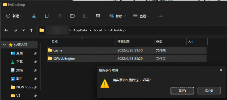 EAAPP/Origin相关 – Dogfight360