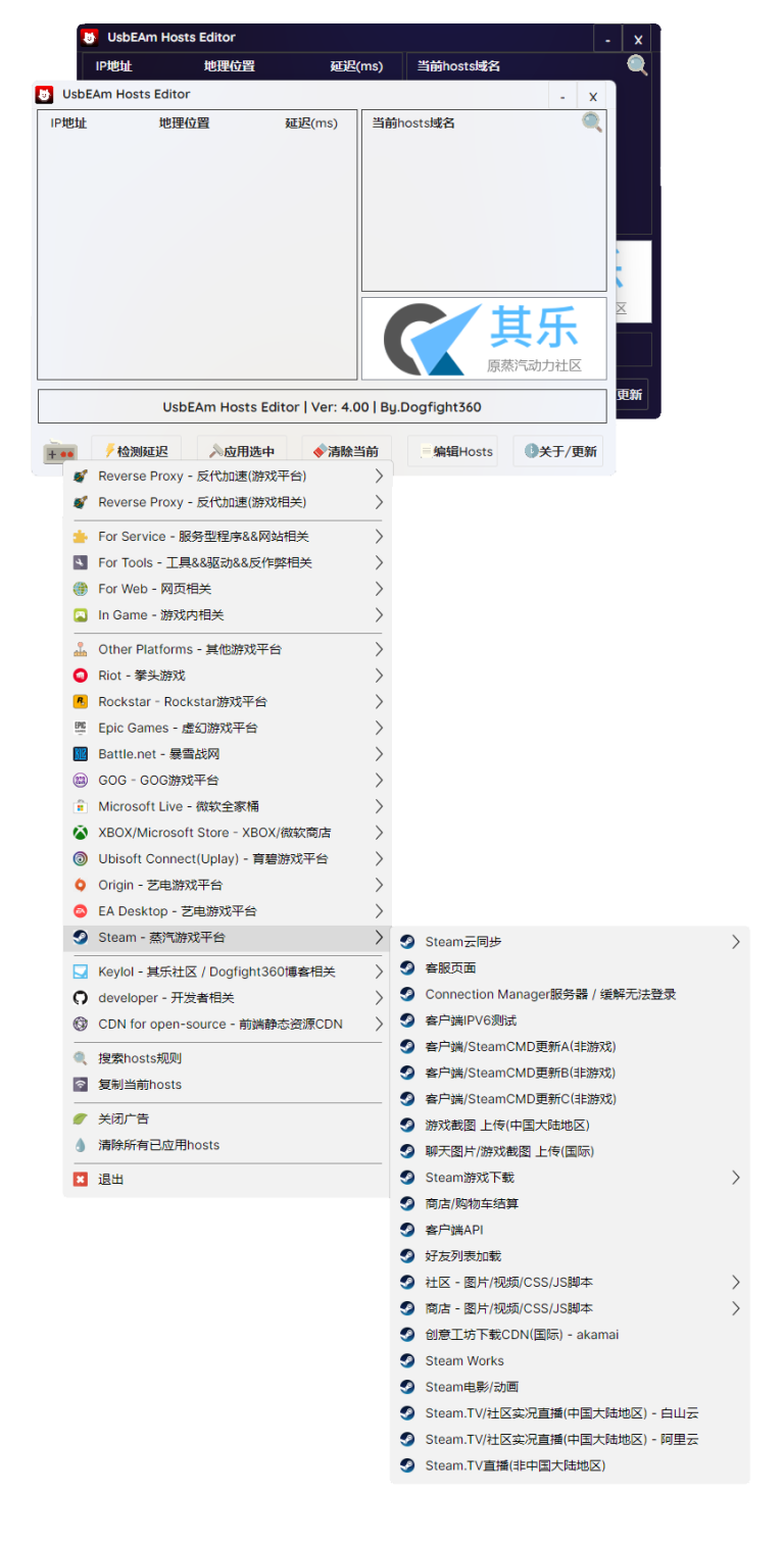 Steam/Origin/Uplay/Consoles – Dogfight360